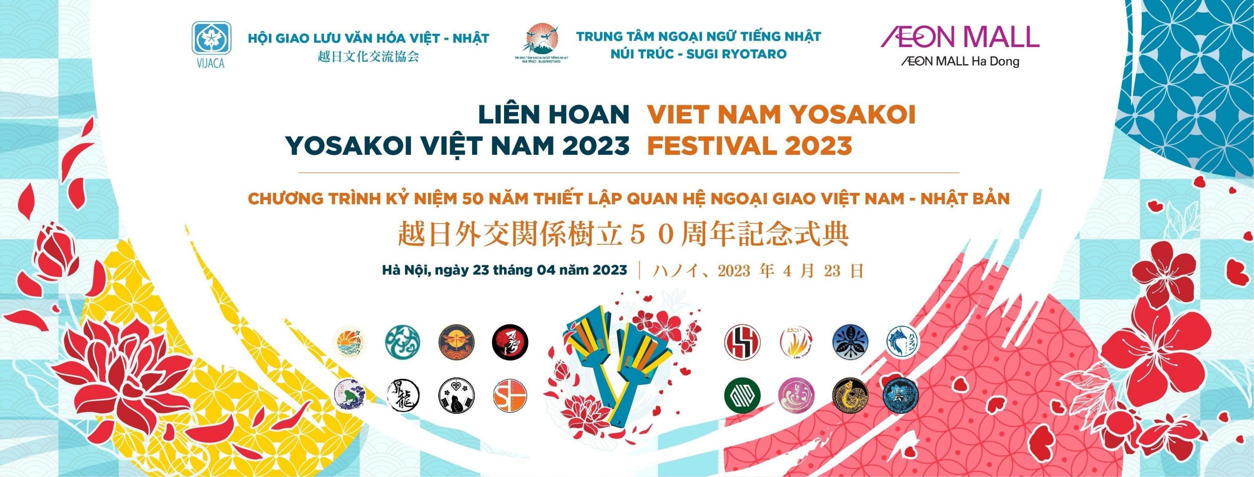 LIÊN HOAN YOSAKOI VIỆT NAM NĂM 2023 | Trung tâm tiếng Nhật Núi Trúc