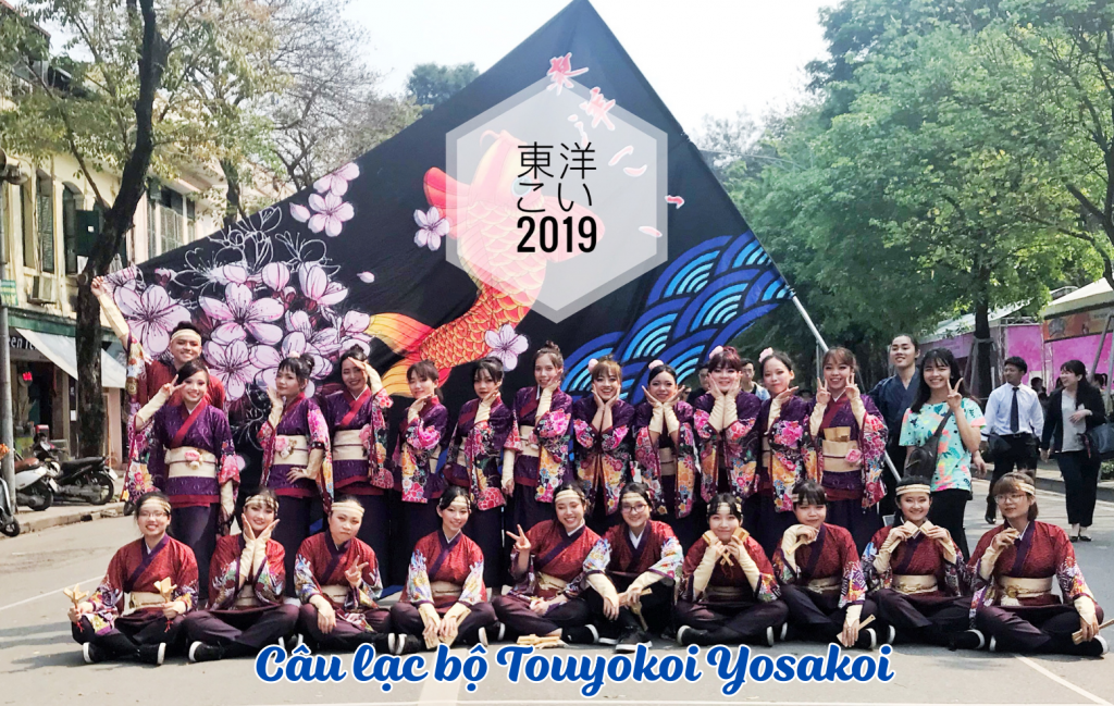 Điểm danh các câu lạc bộ tham gia Liên hoan Yosakoi Việt Nam Festival 2023 vào ngày 23/4 tại ...